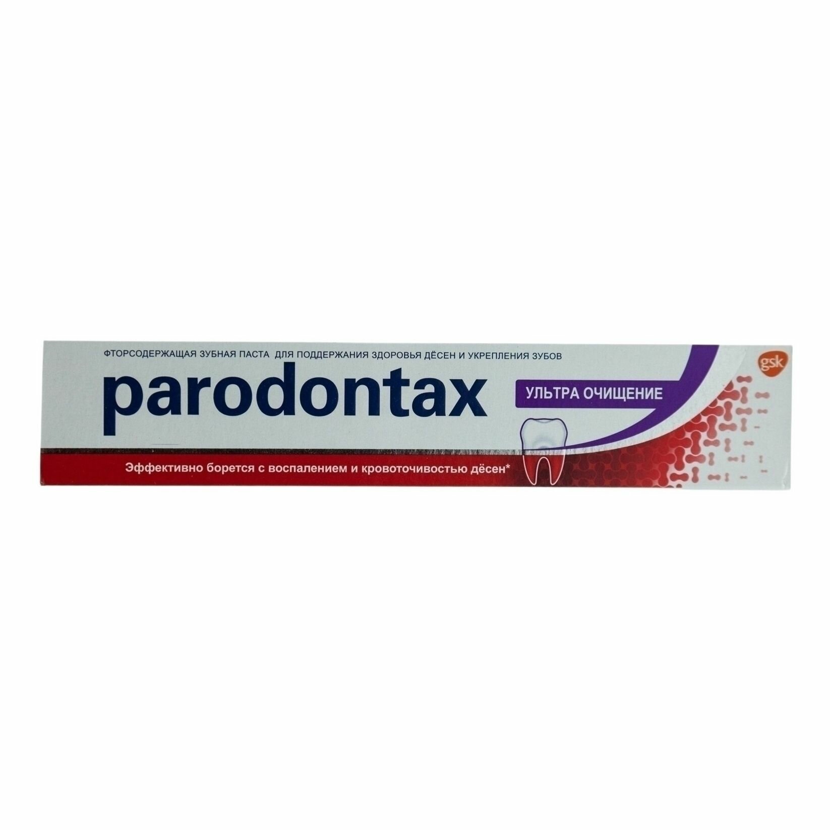 Зубная паста Parodontax Ультраочищение утренняя свежесть 75