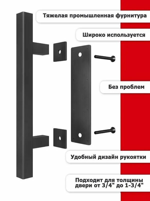 Ручка для двери — фото 1