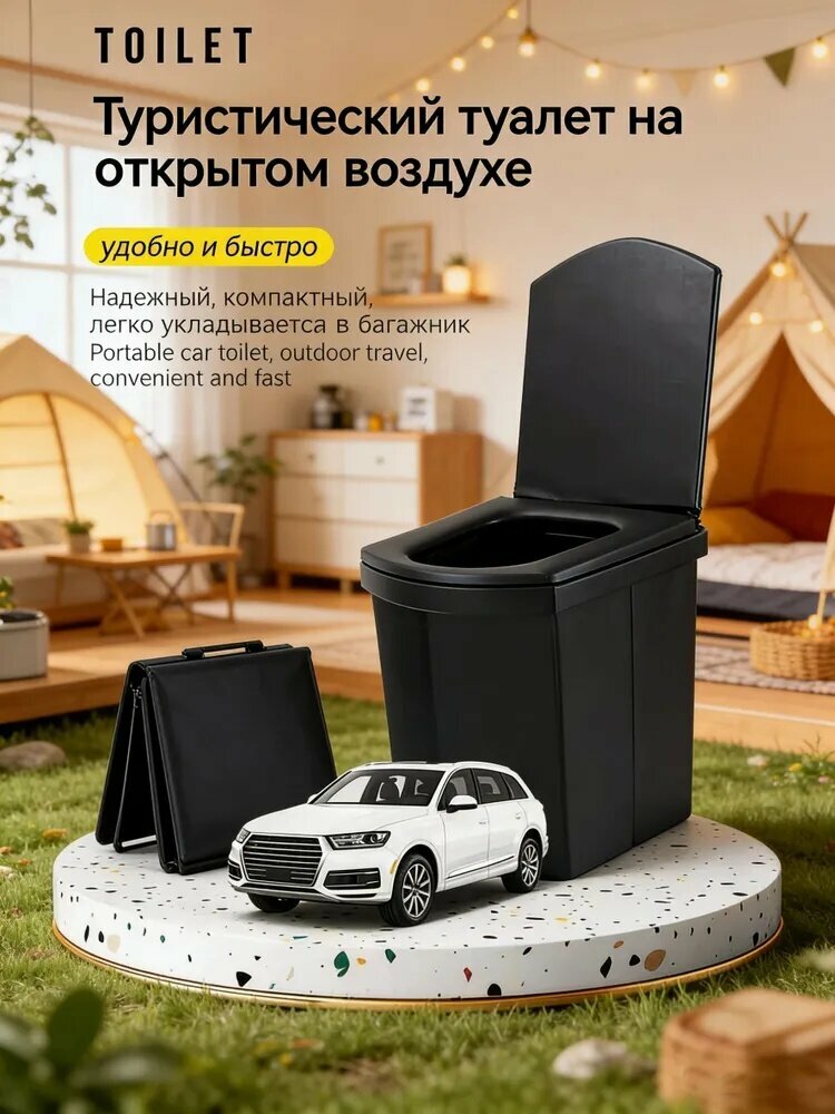 Ведро-туалет — фото 1