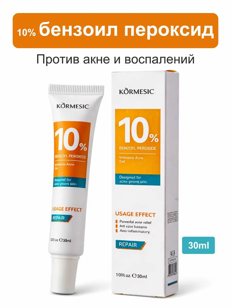 Kрем-гель против прыщей и акне, 10% Бензоил Пероксид