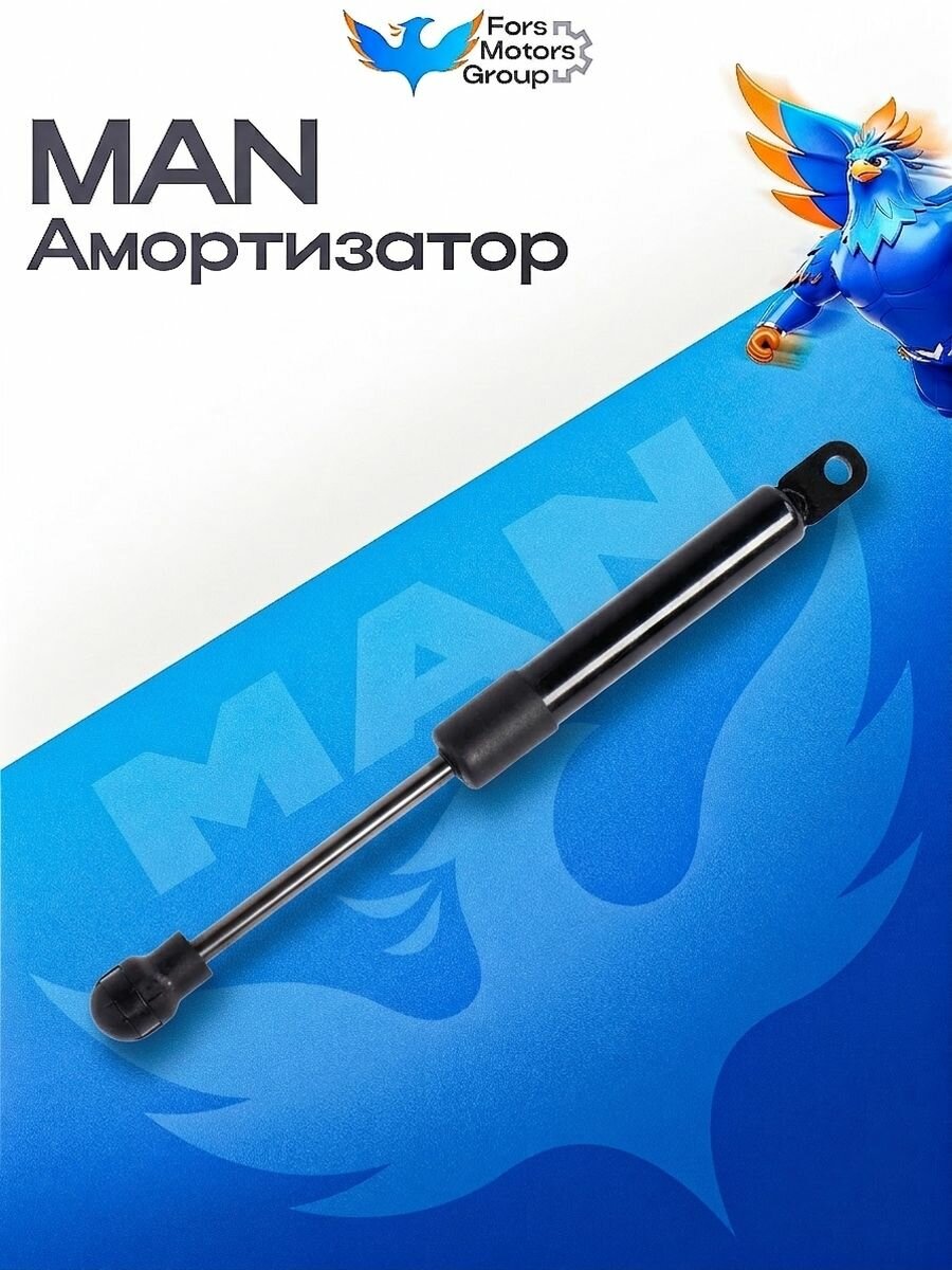 Амортизатор MAN TGA, TGS, TGX Газовый люка кабины STELLOX