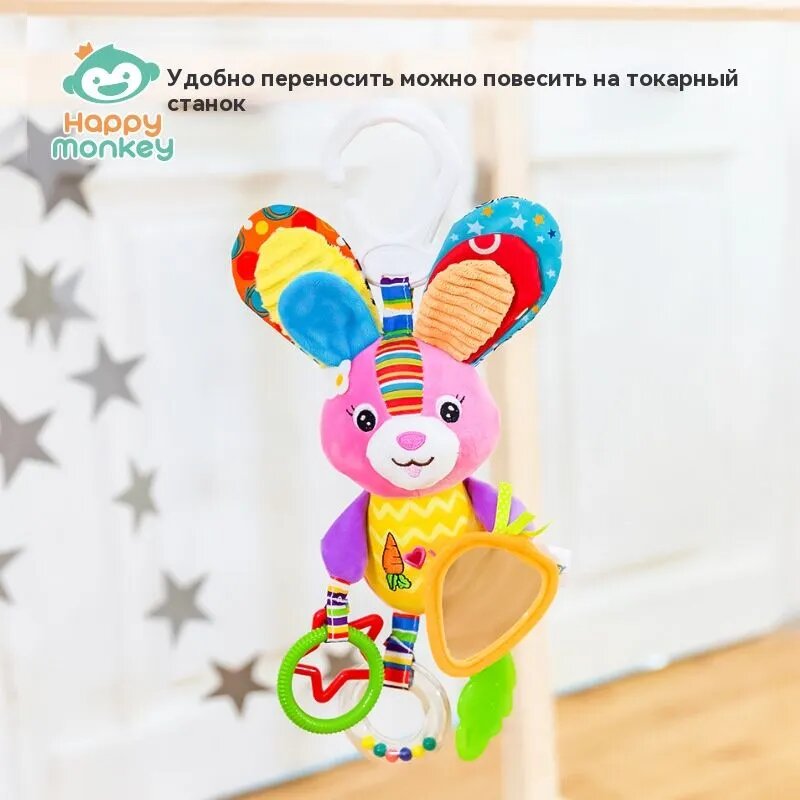Погремушка — фото 1