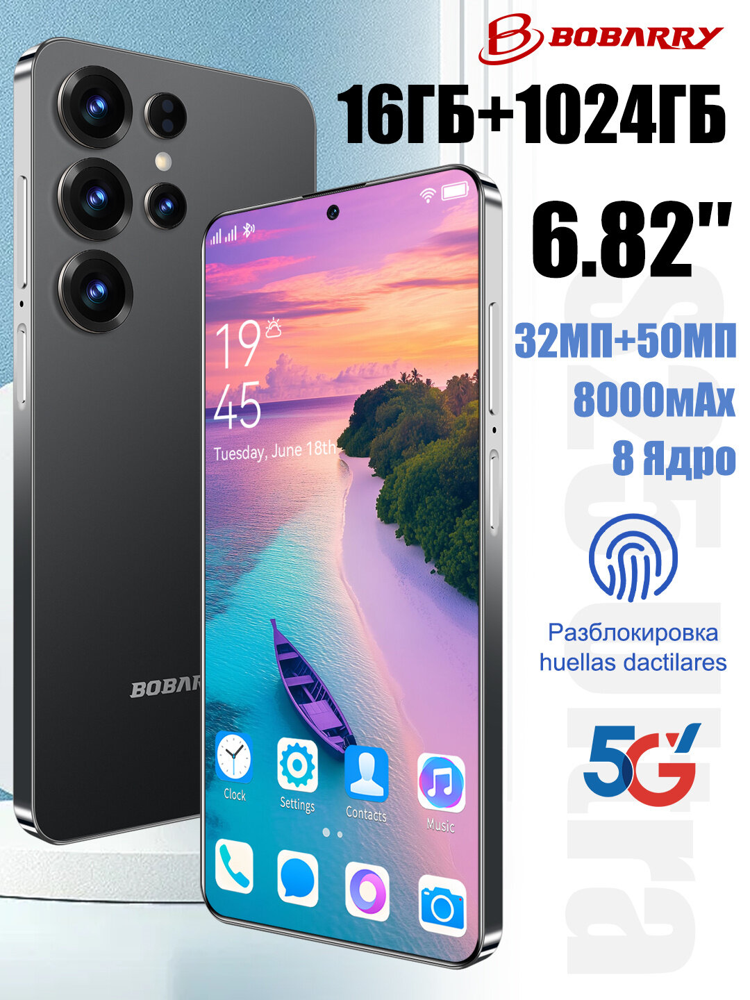 Андроид игровой Смартфон S25 Ultra 16/1024ГБ 5G Android 14, Черный