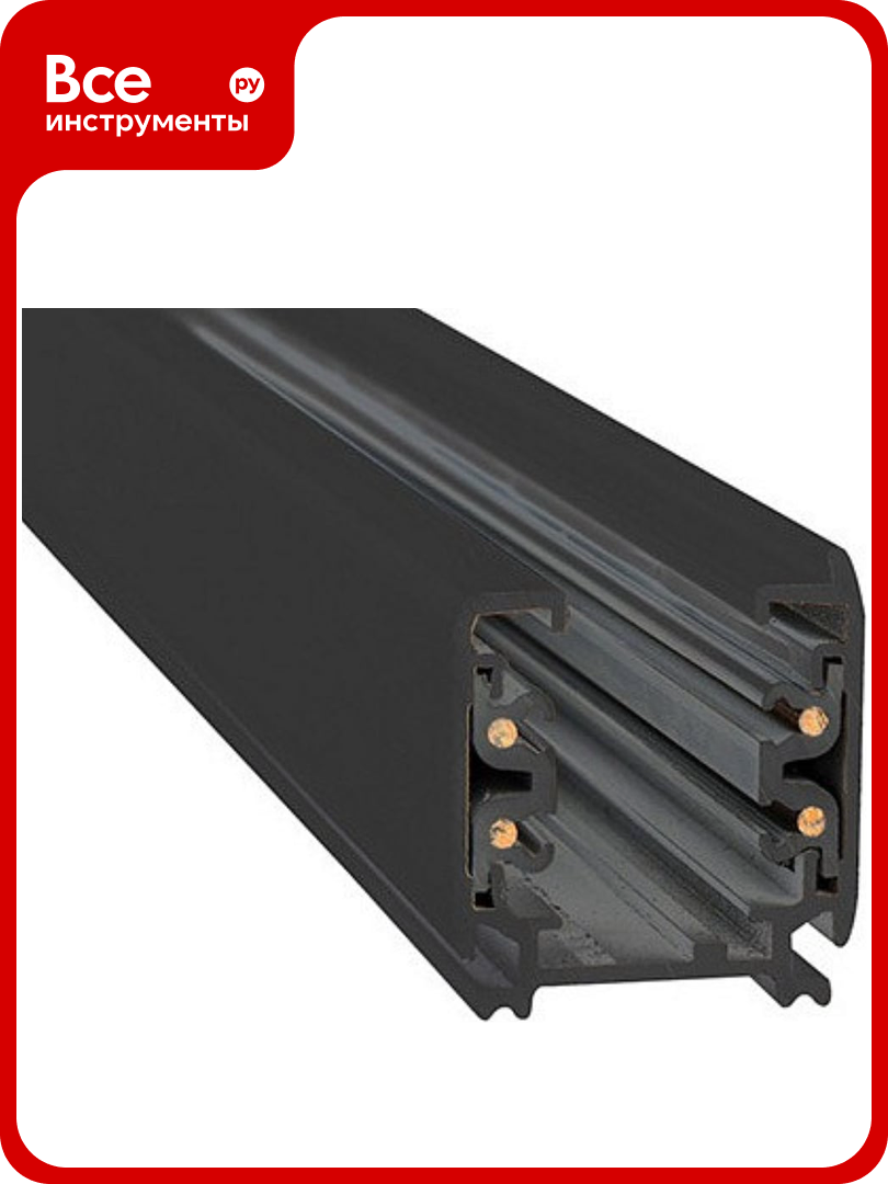 Шинопровод трёхфазный Italline (две заглушки в комплекте) WSO 19B-1 black