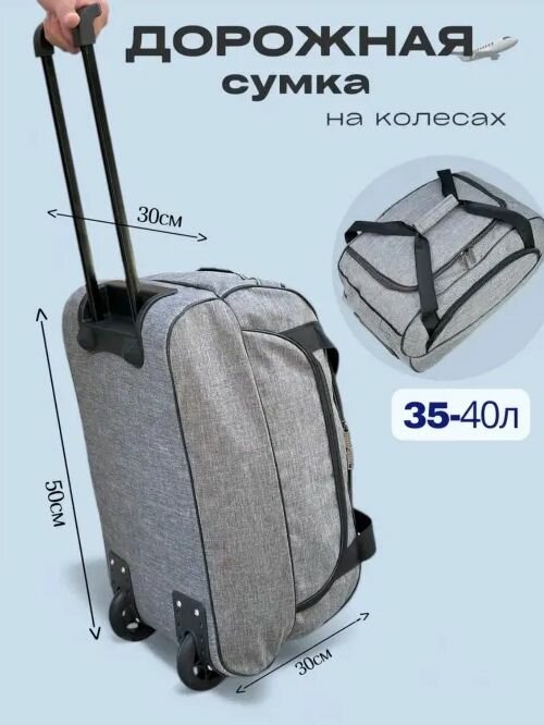 Сумка для хоккейных клюшек, на колесах