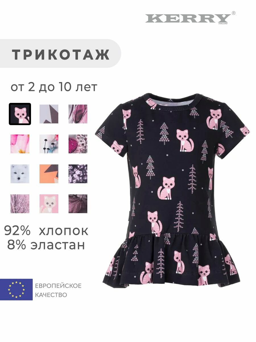 Футболка KERRY, размер 122, черный/розовый