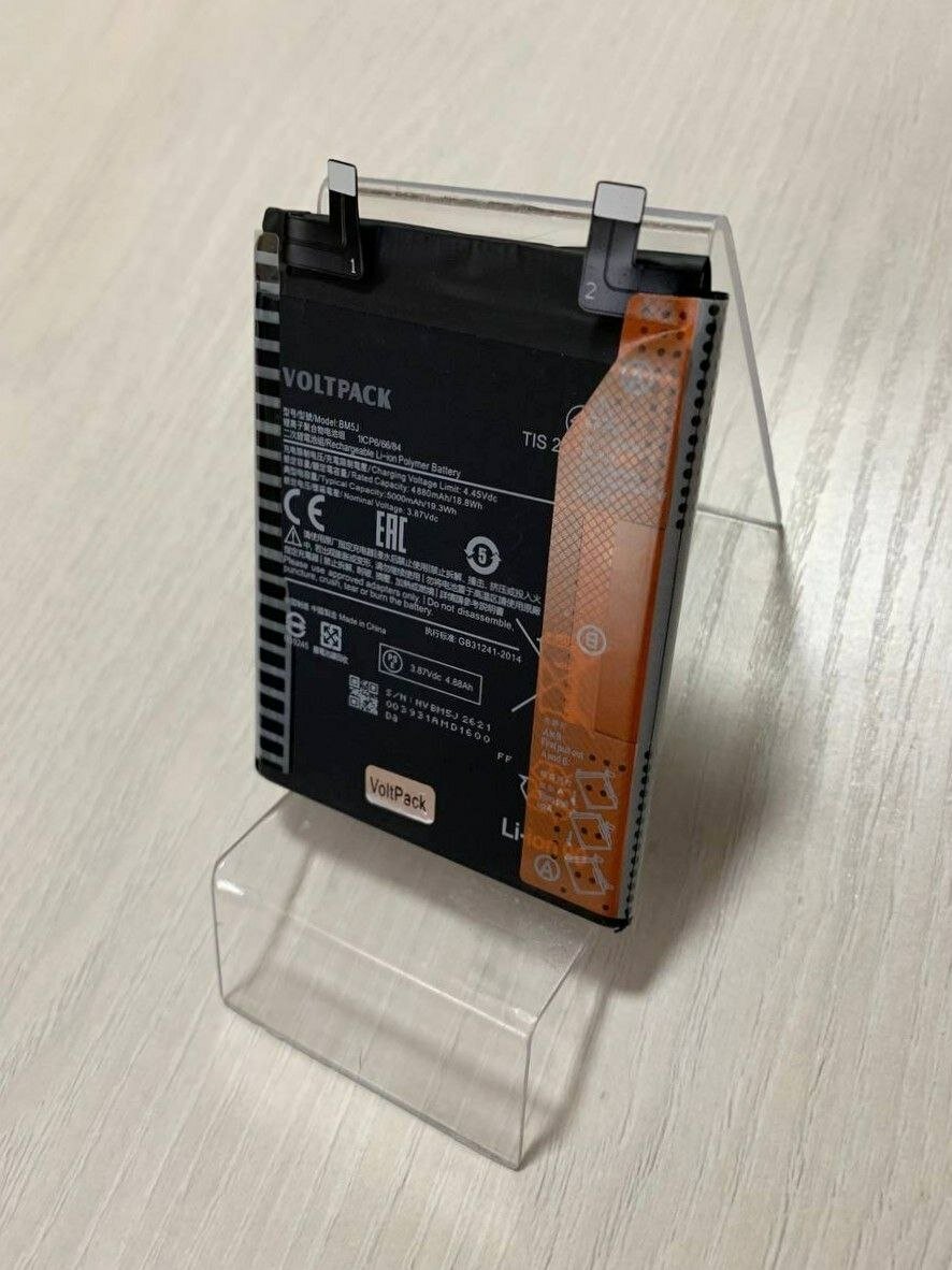 Аккумулятор для Xiaomi 12T / 12T Pro (5000mAh), Li-ion, Model BM5J, ORIG