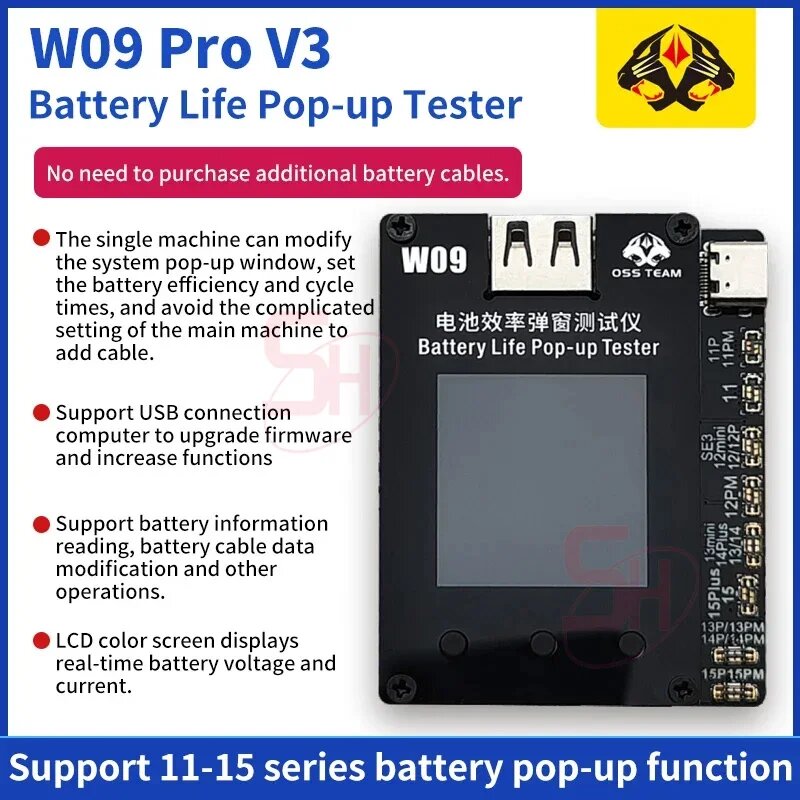 W09 Pro V3 Тестер батареи для iPhone 11-15 Pro Max — фото 1