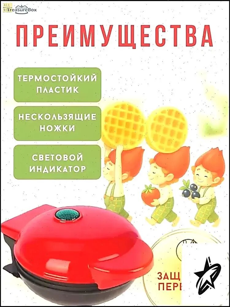 Вафельница xpzdOdcNZ 1500 Вт — фото 1