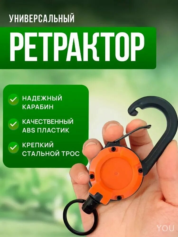 Держатель для бейджа, 1 шт.