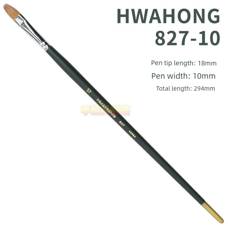 HWAHONG Меховая кисть для масляной живописи №10 Длина щетины 17 мм Профессиональная художественная кисть