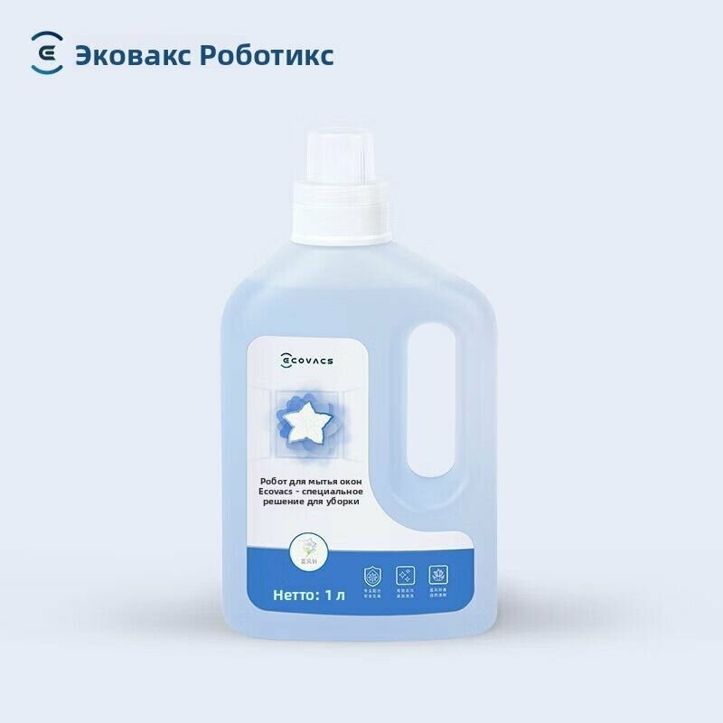 Очиститель для окон ECOVACS W2S 1л