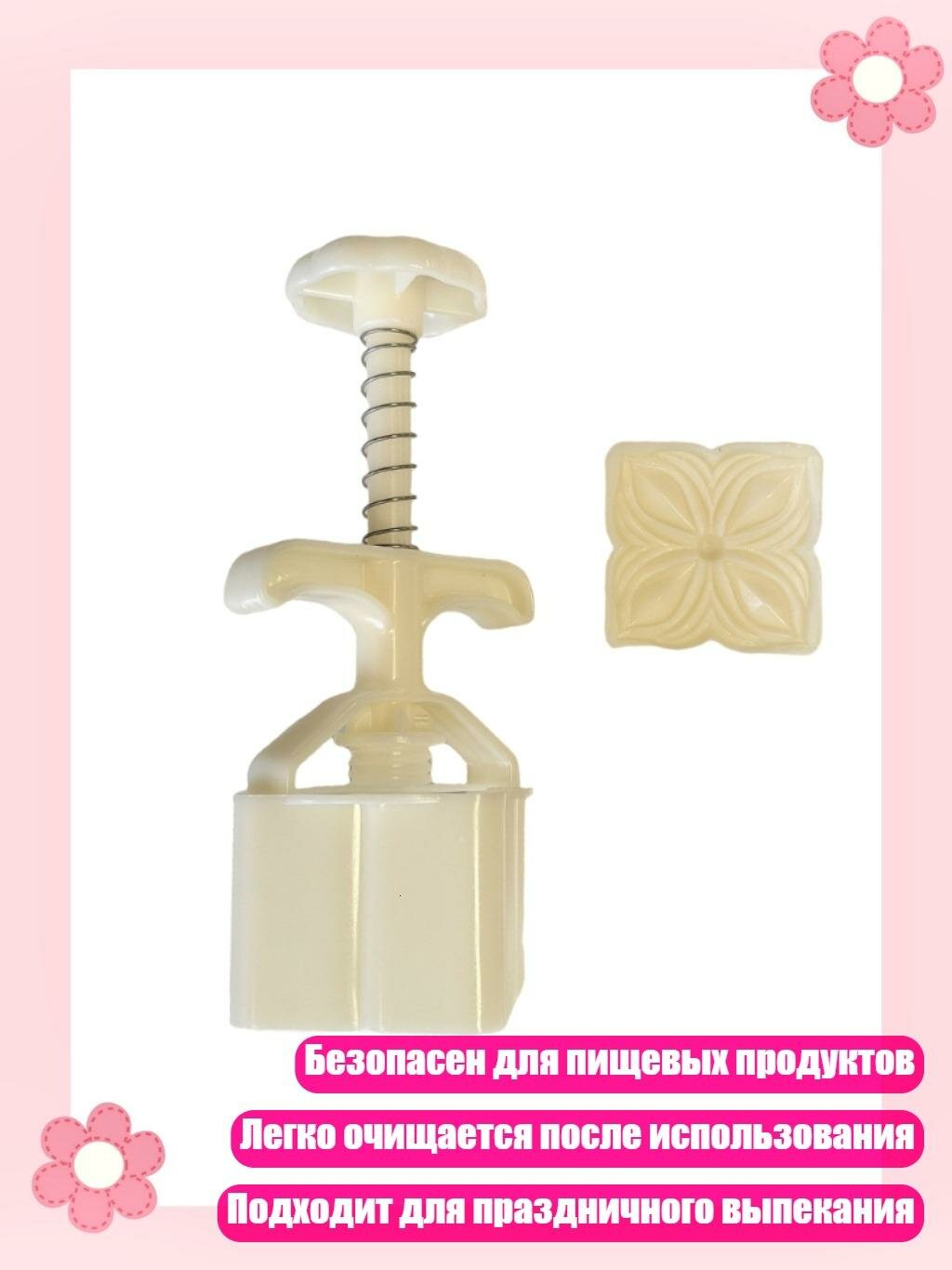 Квадратные формы для м mooncakes