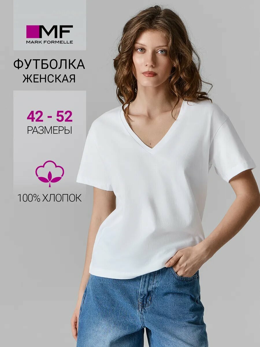 Футболка для женщин