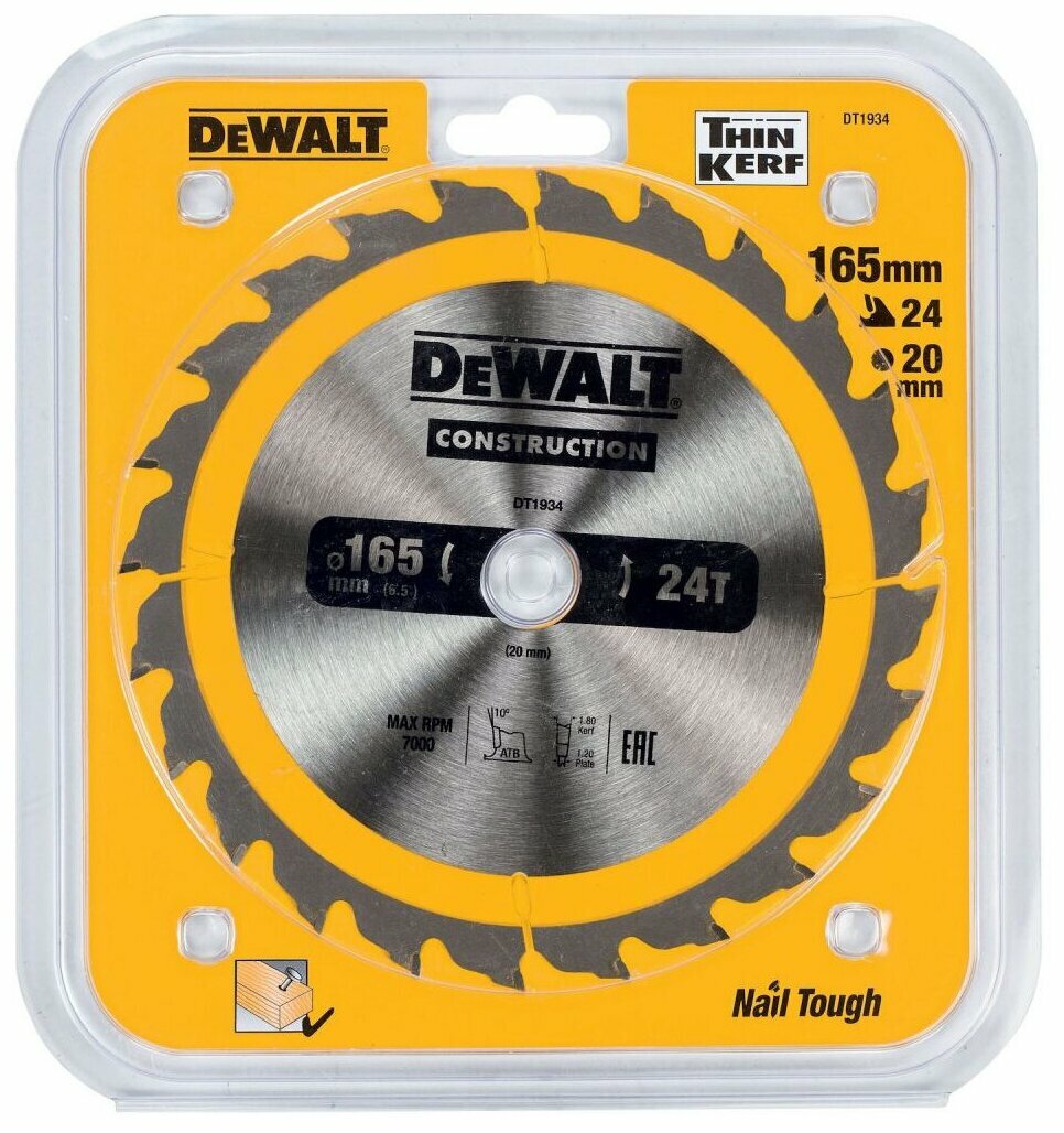 Пильный диск DeWalt Construction 165х20 мм 24ATB DT1934-QZ
