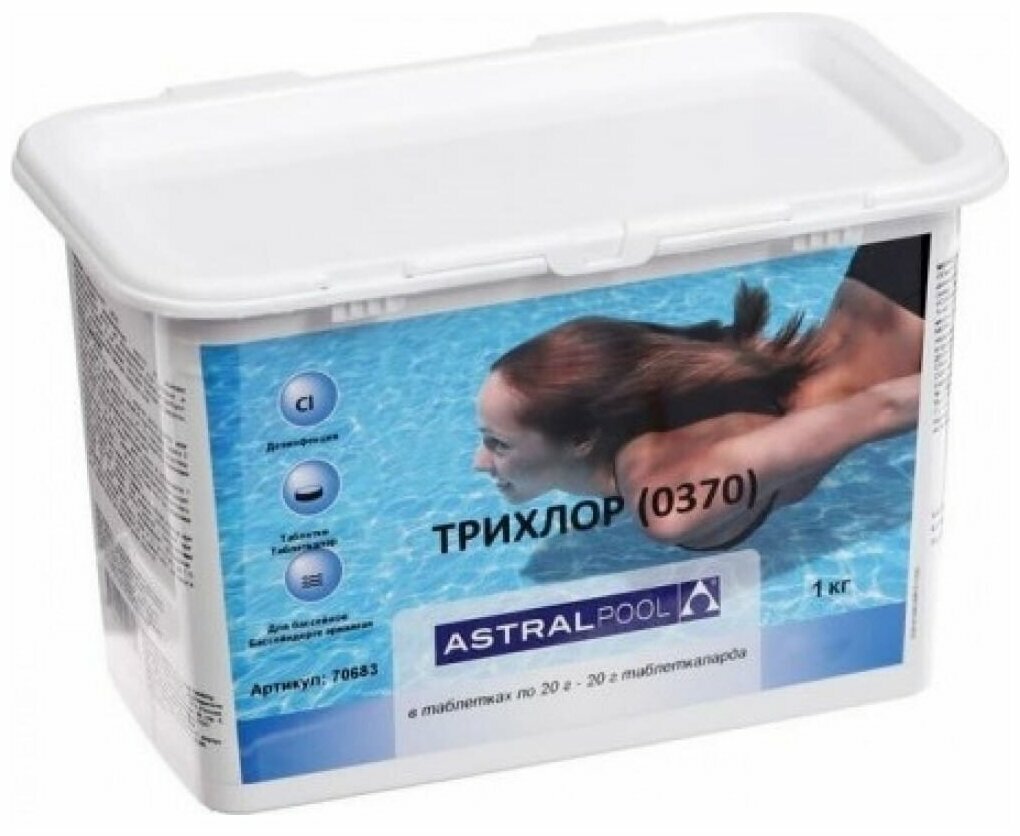 Трихлор AstralPool (0370) 1 кг 70683