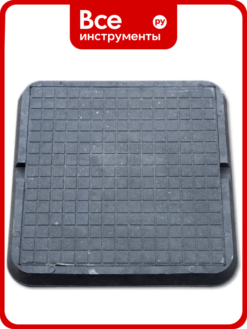 Люк Агросток полимерно‑композитный (черный) 685×685, крышка колодца, квадратная форма, прочный полимерный материал