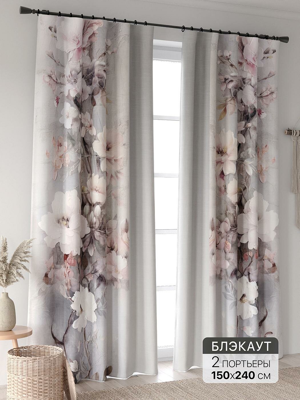 Штора для спальни и гостиной готовая 150x240 см с рисунком (906357240-240)
