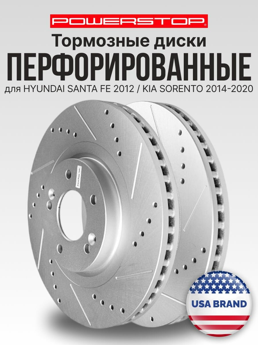 Диски 2шт. тормозные передние PowerStop Evolution с перфорацией и насечками на HYUNDAI SANTA FE 2012 / KIA SORENTO 2014-2020