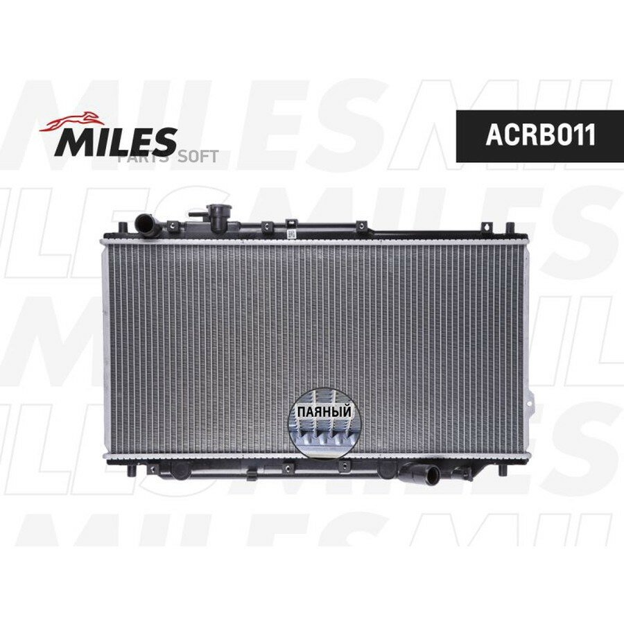 Радиатор от официального дистрибьютора, MILES, артикул ACRB011