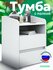 Тумба Vitto-7184 белый с ящиками и полкой, прикроватная, для прихожей, под стол,...