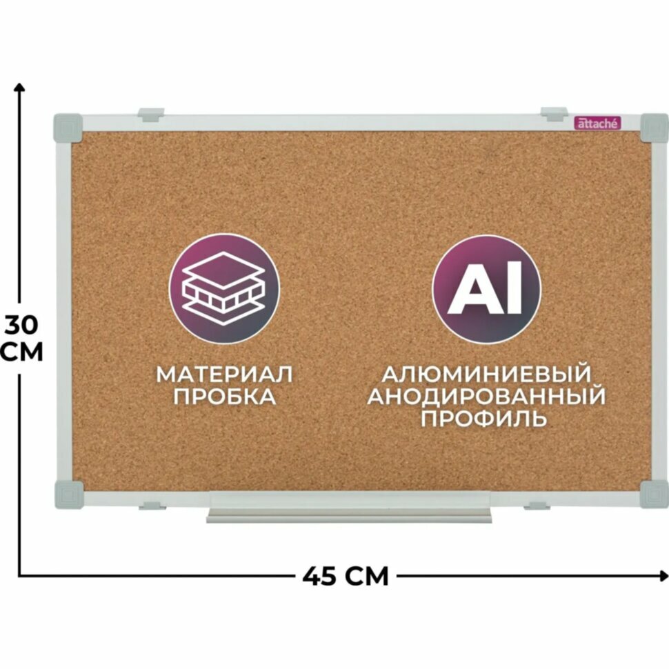 Доска пробковая Attache Iron 30х45 металл. рама, 1419473