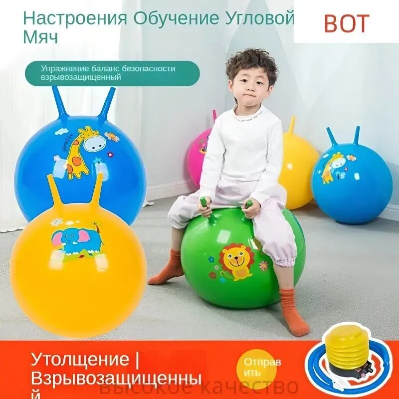 Фитбол, 500 г