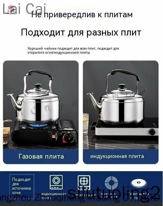 Чайник, 3 лЧайник изготовлен из высококачественной нержавеющей стали, он не — фото 1