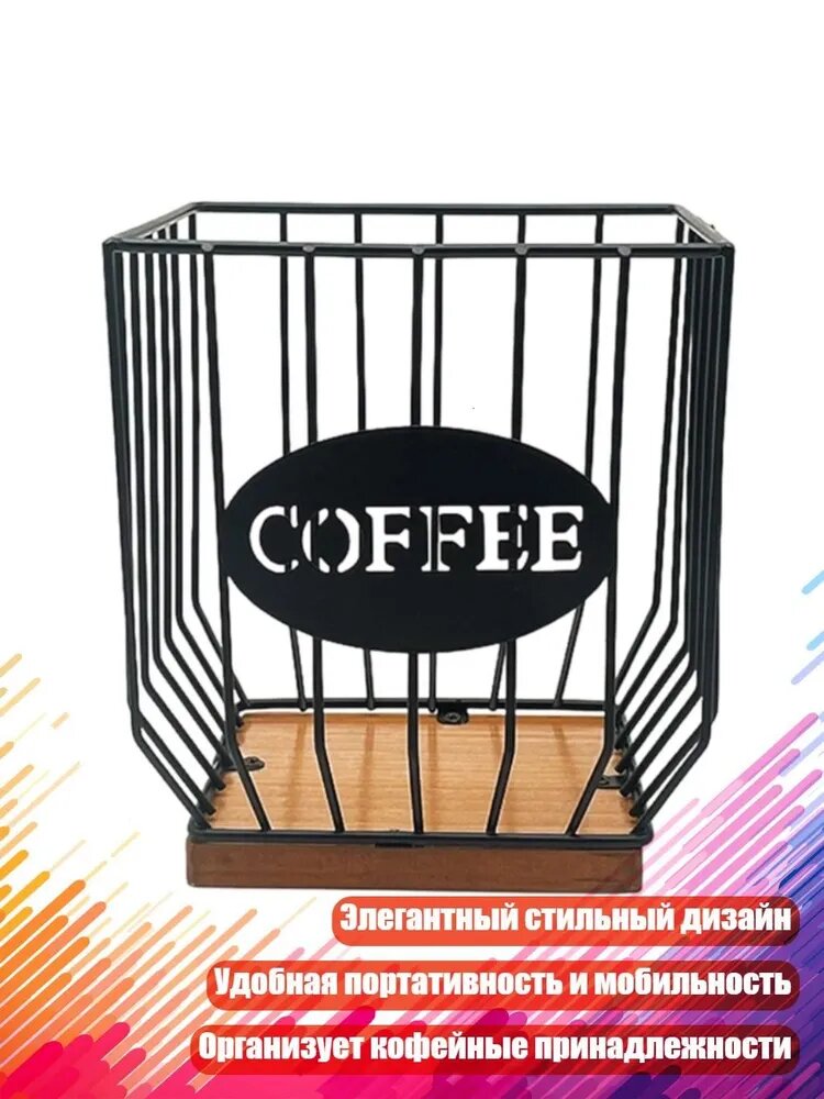 Полка, 16х16 см