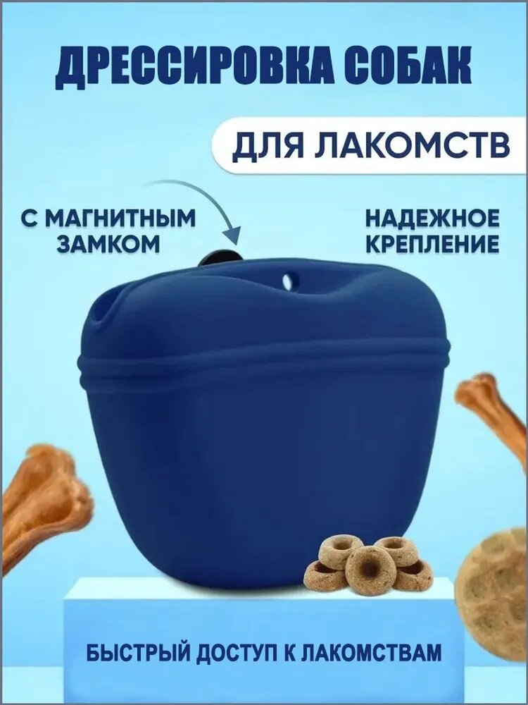 Силиконовый пакет для кошек и собак, магнитная застежка, подходит для мяса, сухого корма и влажного корма