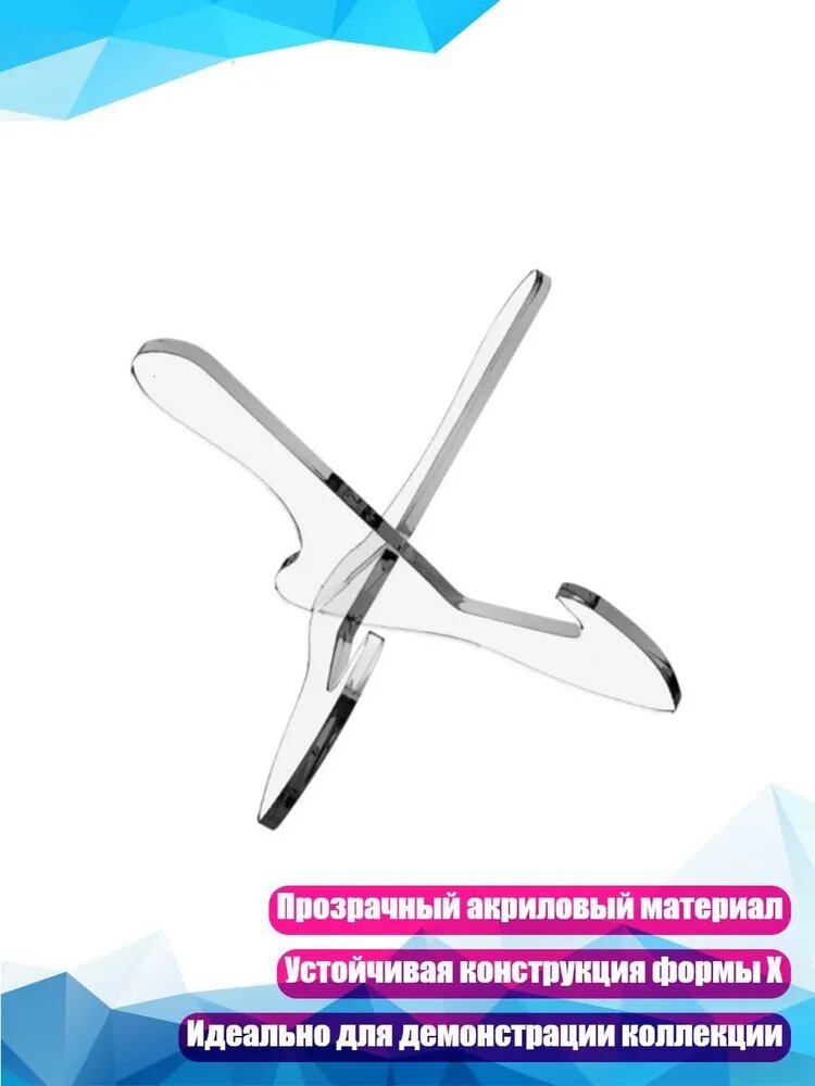 ESTONE Полка