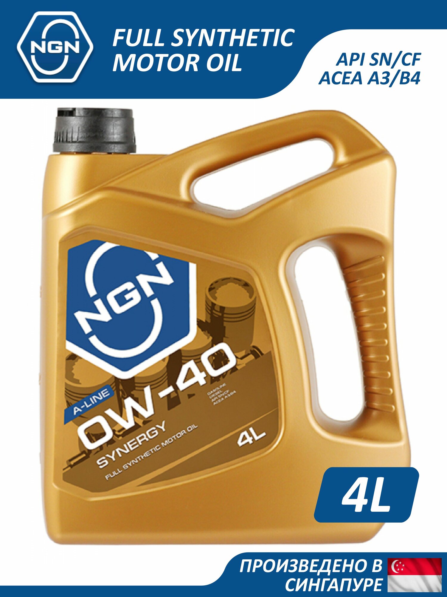 NGN SYNERGY 0W-40 Масло моторное, Синтетическое, 4 л