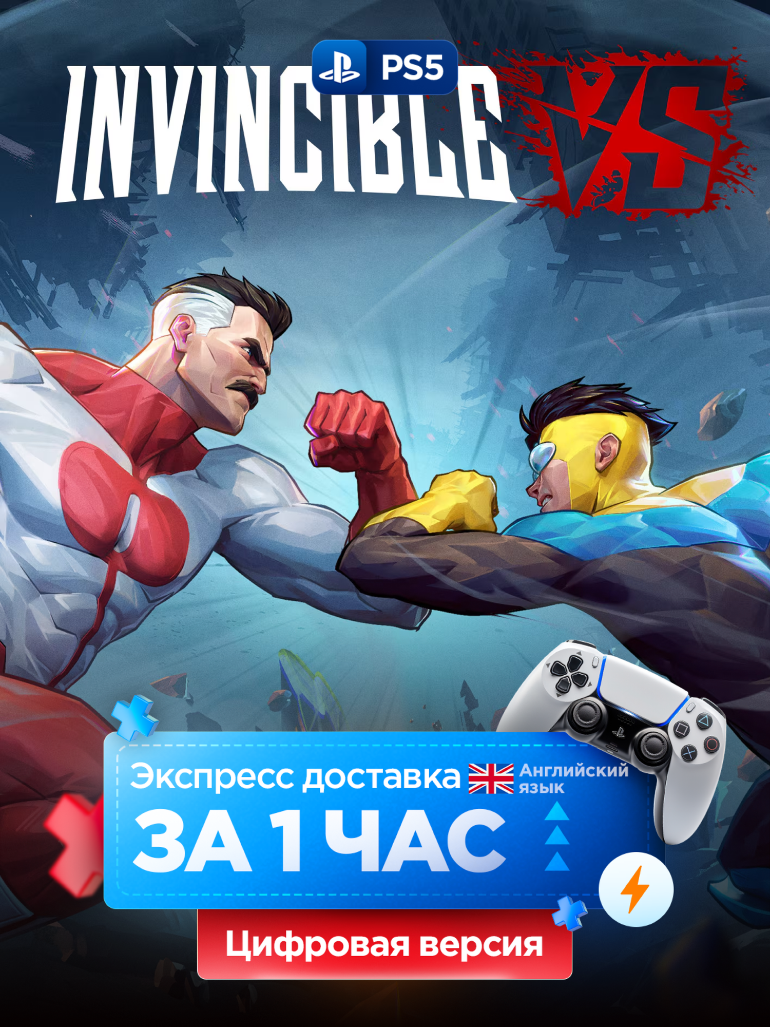 Игра Invincible VS для PS5 | Английский язык | PlayStation 5