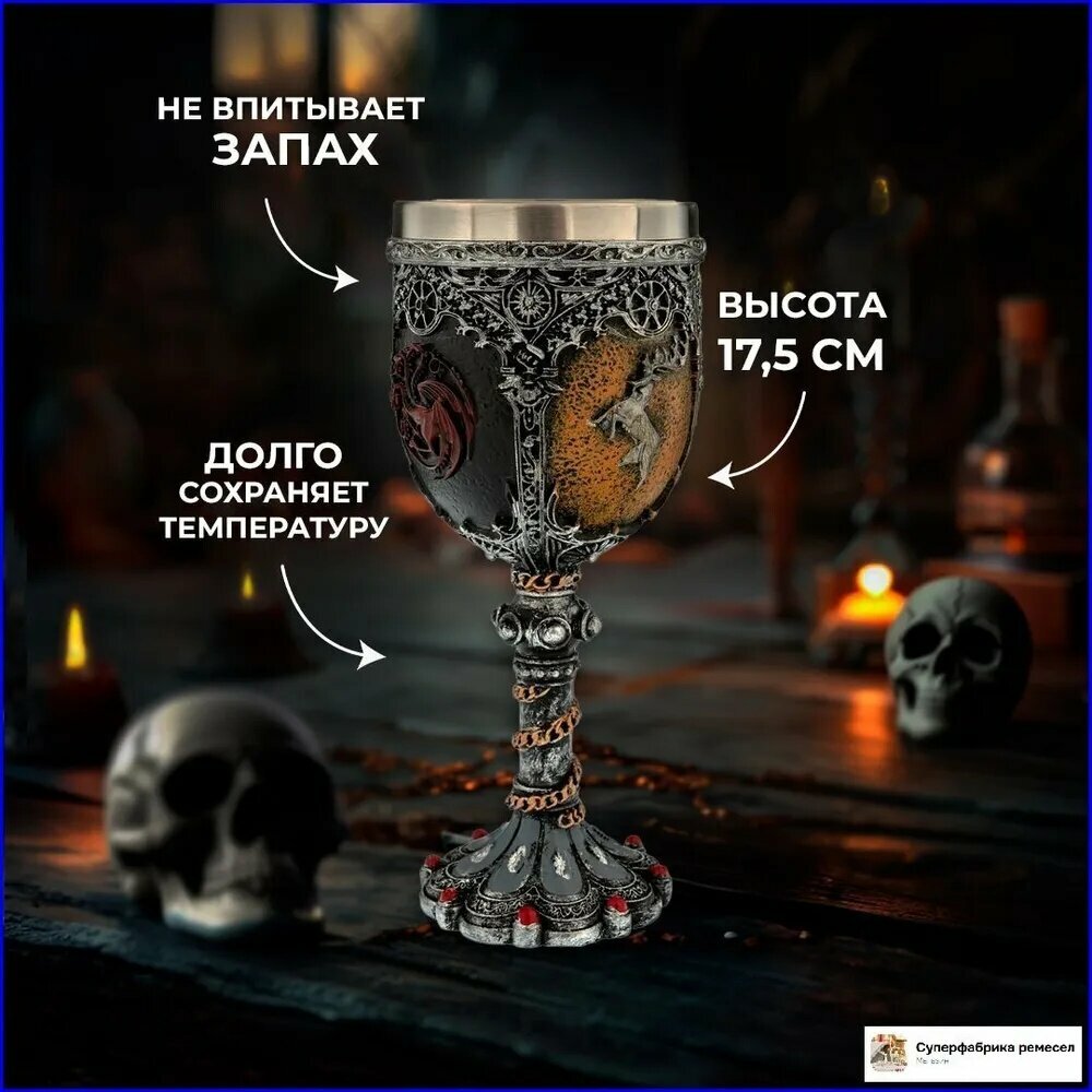 Кубок 200 мл, 1 шт