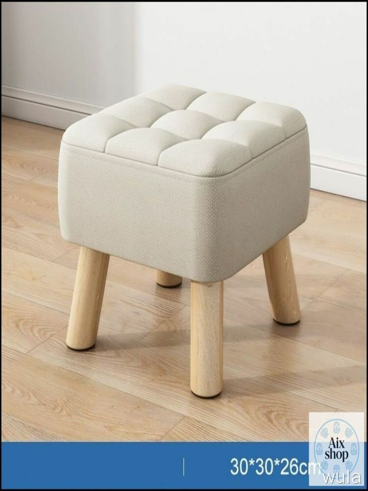 Табурет Aix shop, 1 шт. квадратный, 30*30*26 см, цвет мятный, 4 ножки, для дома, подставка — фото 1