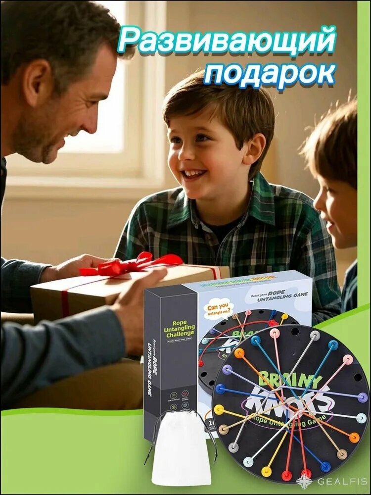 Настольная игра-X4 — фото 1