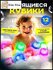 Игрушка для ванной