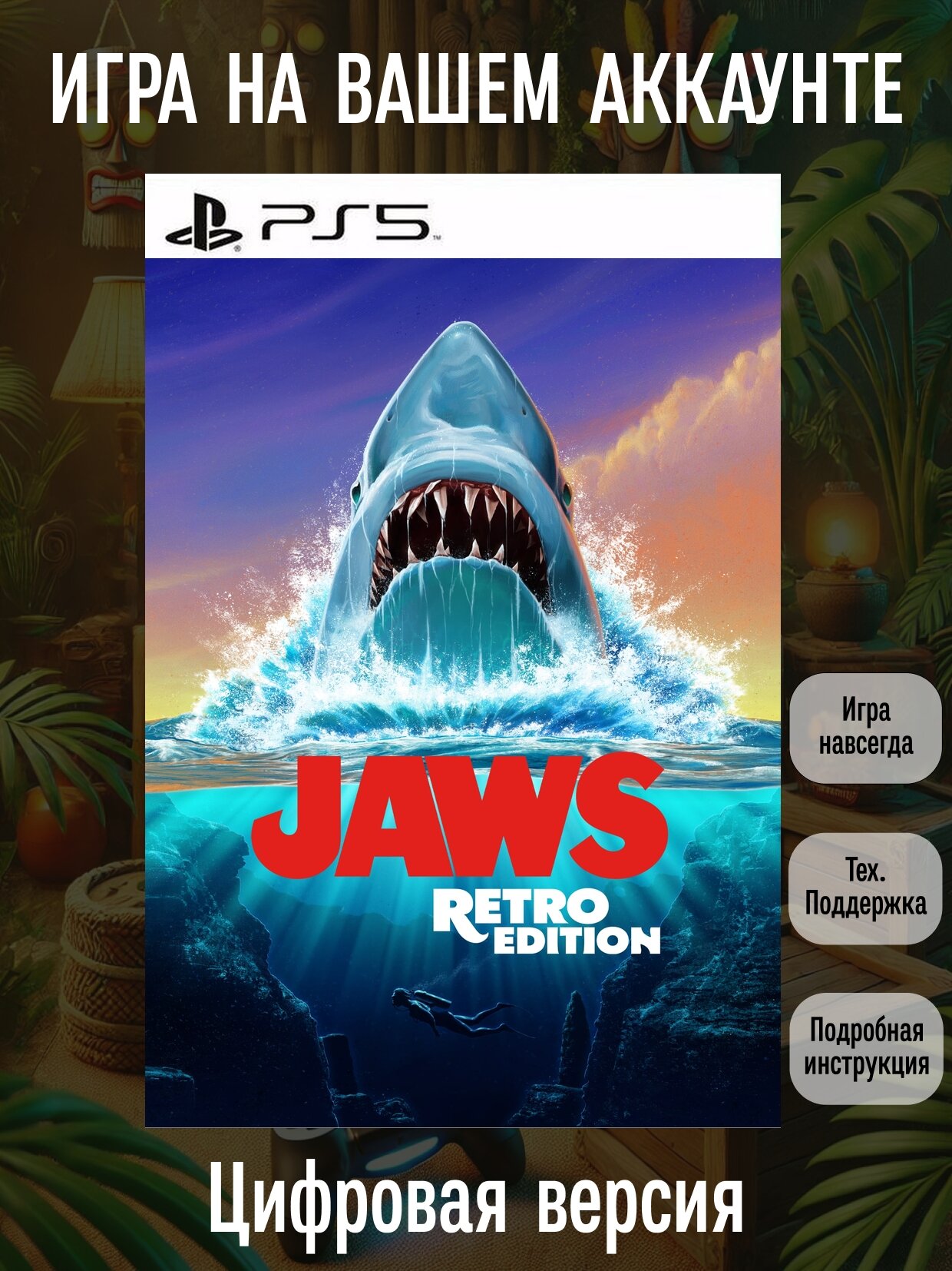JAWS: Retro Edition | PlayStation | английский язык | Боевики