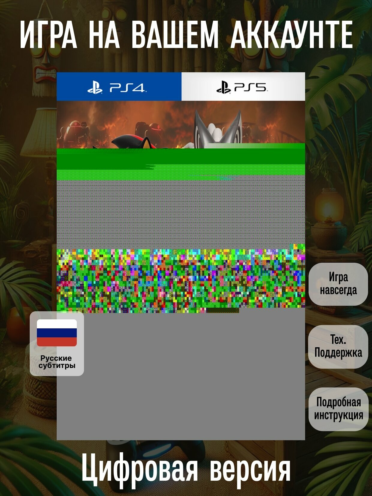 Black the Fall | PlayStation 4/5 | русские субтитры и интерфейс | Головоломки