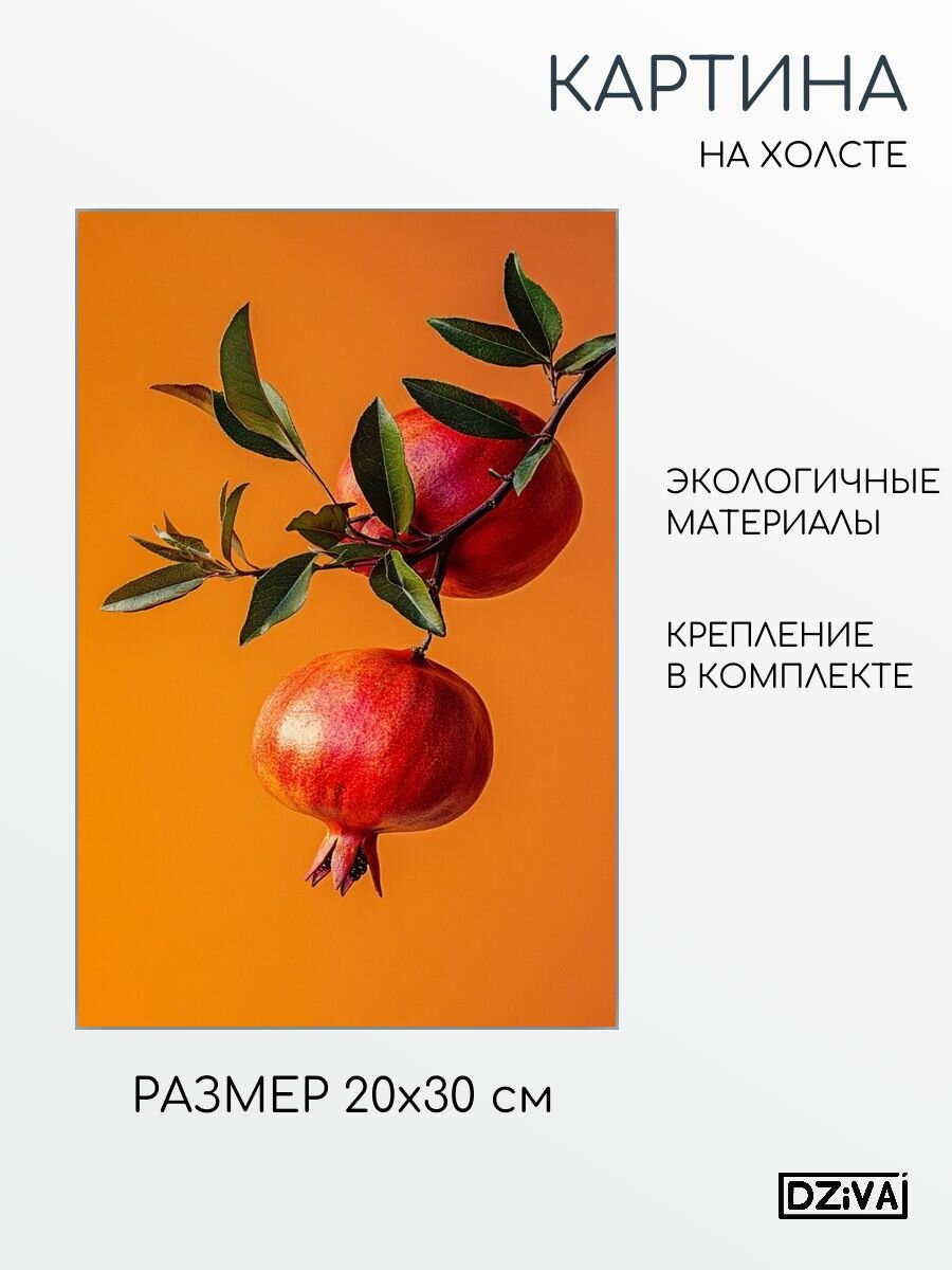 Картина на холсте Интерьерная композиция 20x30 см