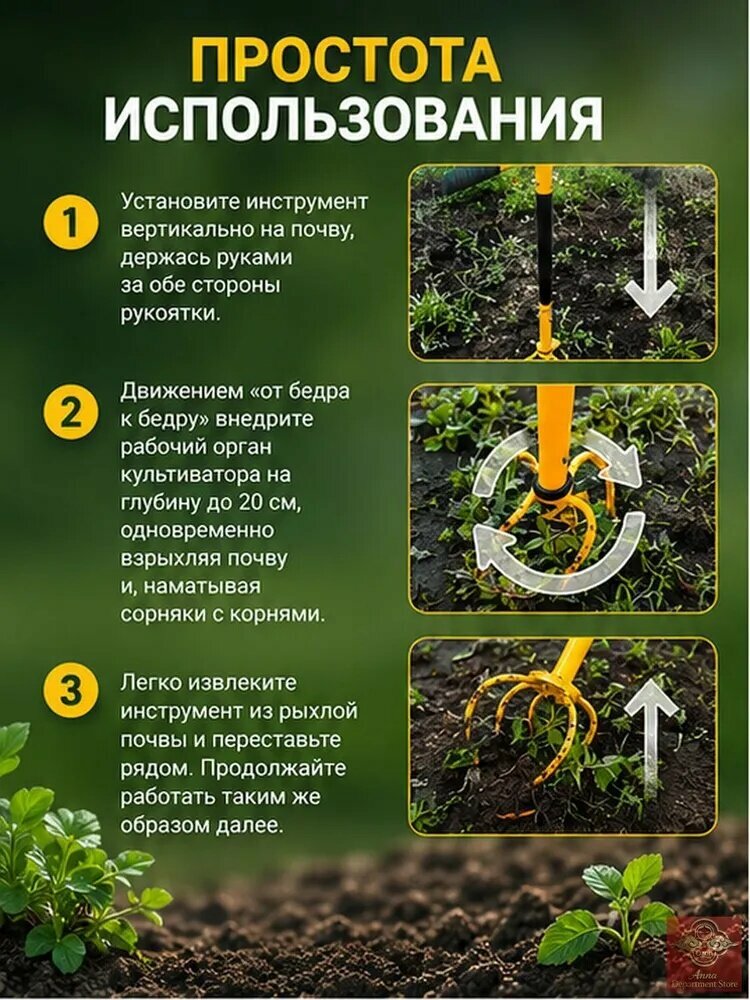 Культиватор ручной — фото 1
