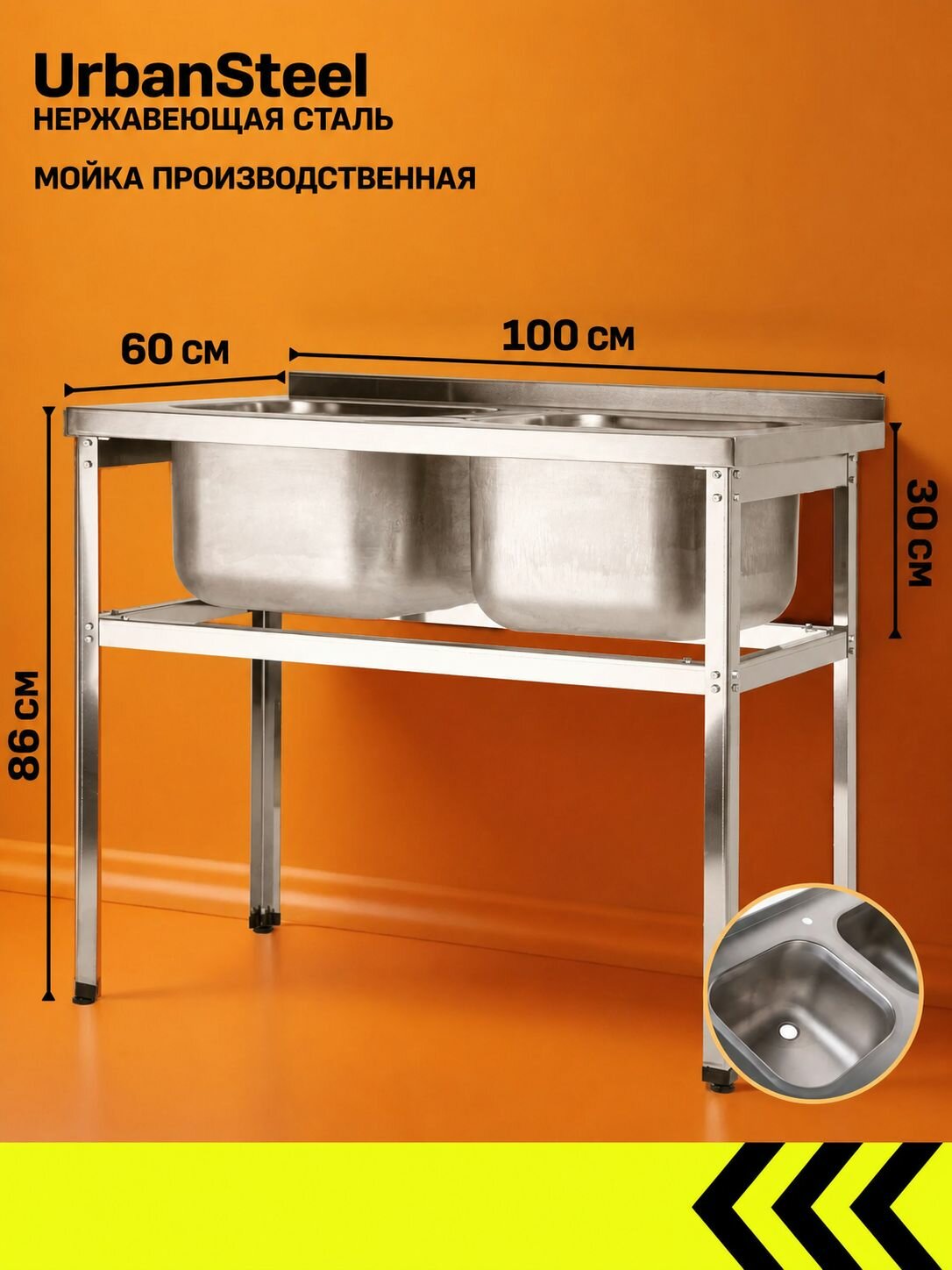 Ванна Моечная, 100*60см, 2 Секции 40*40*30см, Цельнотянутая с Бортом - ВСЯ из Нержавеющей Стали - Мойка с Бортом для Общепита, для Кафе, для Кухни, Универсальная