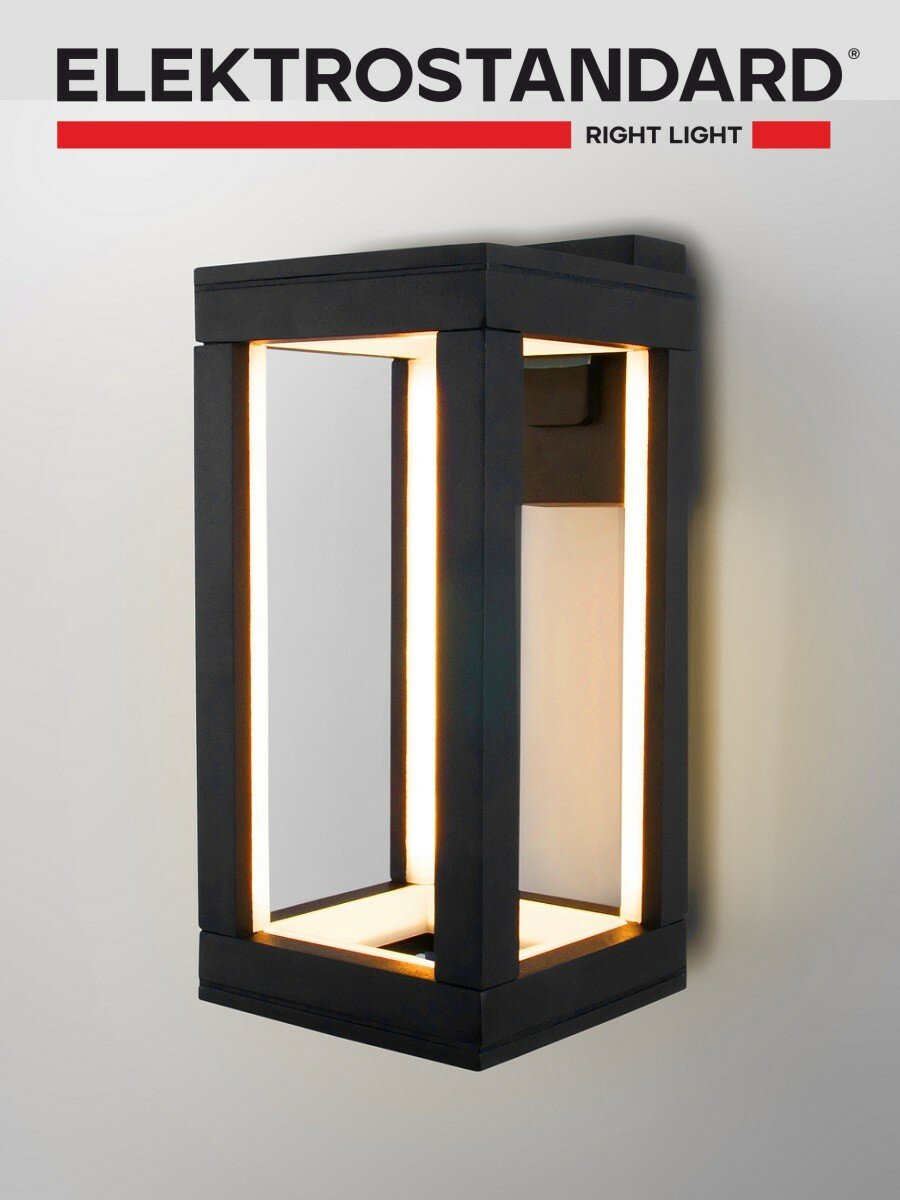 Уличный настенный светодиодный светильник Elektrostandard Frame 1527 TECHNO LED, 12 Вт, 3000К, чёрный, IP54