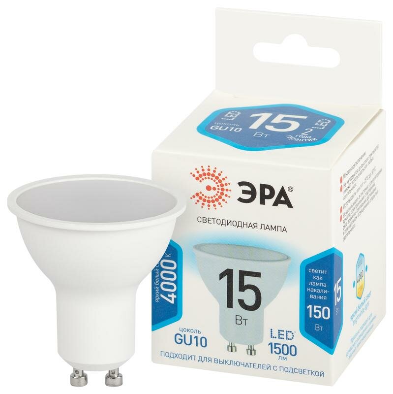 Лампа светодиодная STD LED MR16-15W-840-GU10 15Вт софит 4000К нейтр. бел. свет GU10 170-265В Эра Б0066839