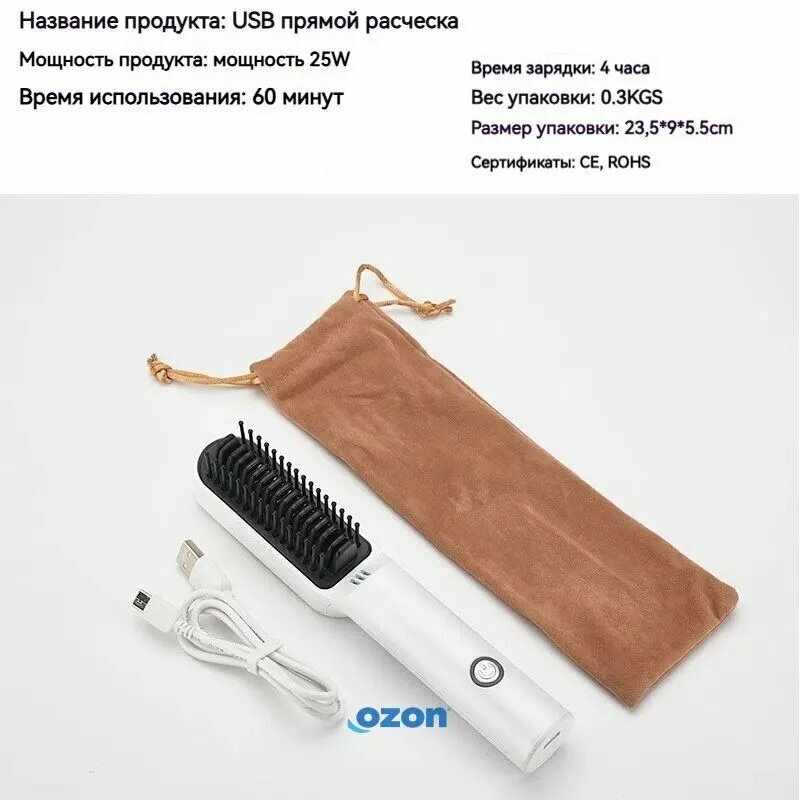 Фен для волос SKU00308, кол-во насадок 1, белый