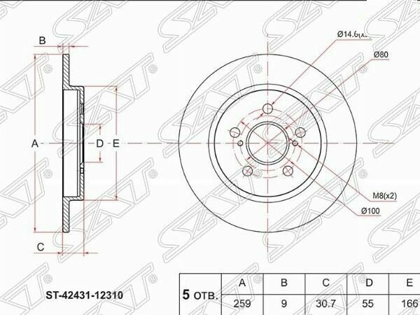 Диск тормозной задний SAT ST-42431-12310 Toyota Corolla E150, E180 06-19 / Prius 09-23