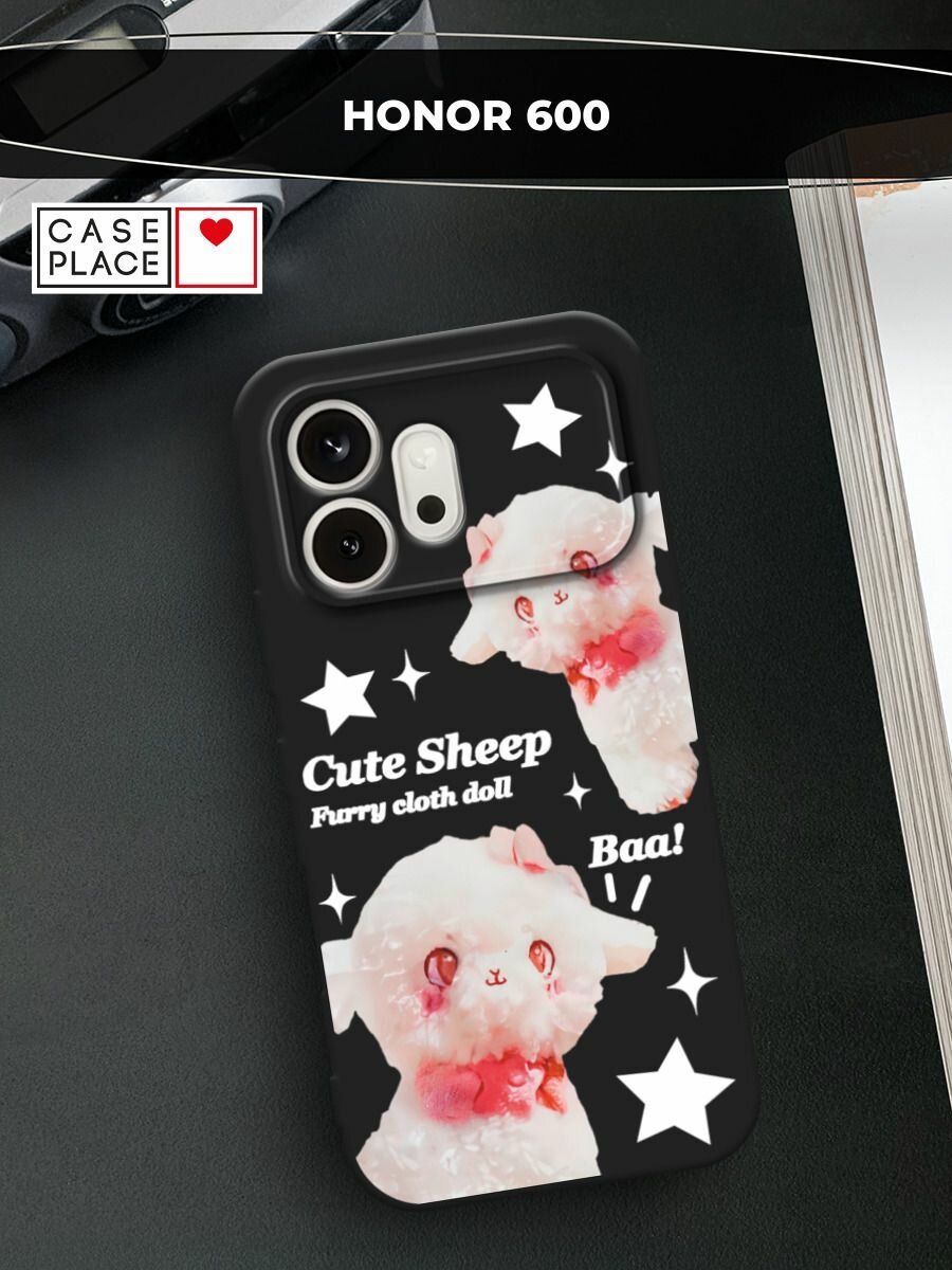 Черный матовый чехол на Honor 600 / Хонор 600 с принтом Cute sheep 1