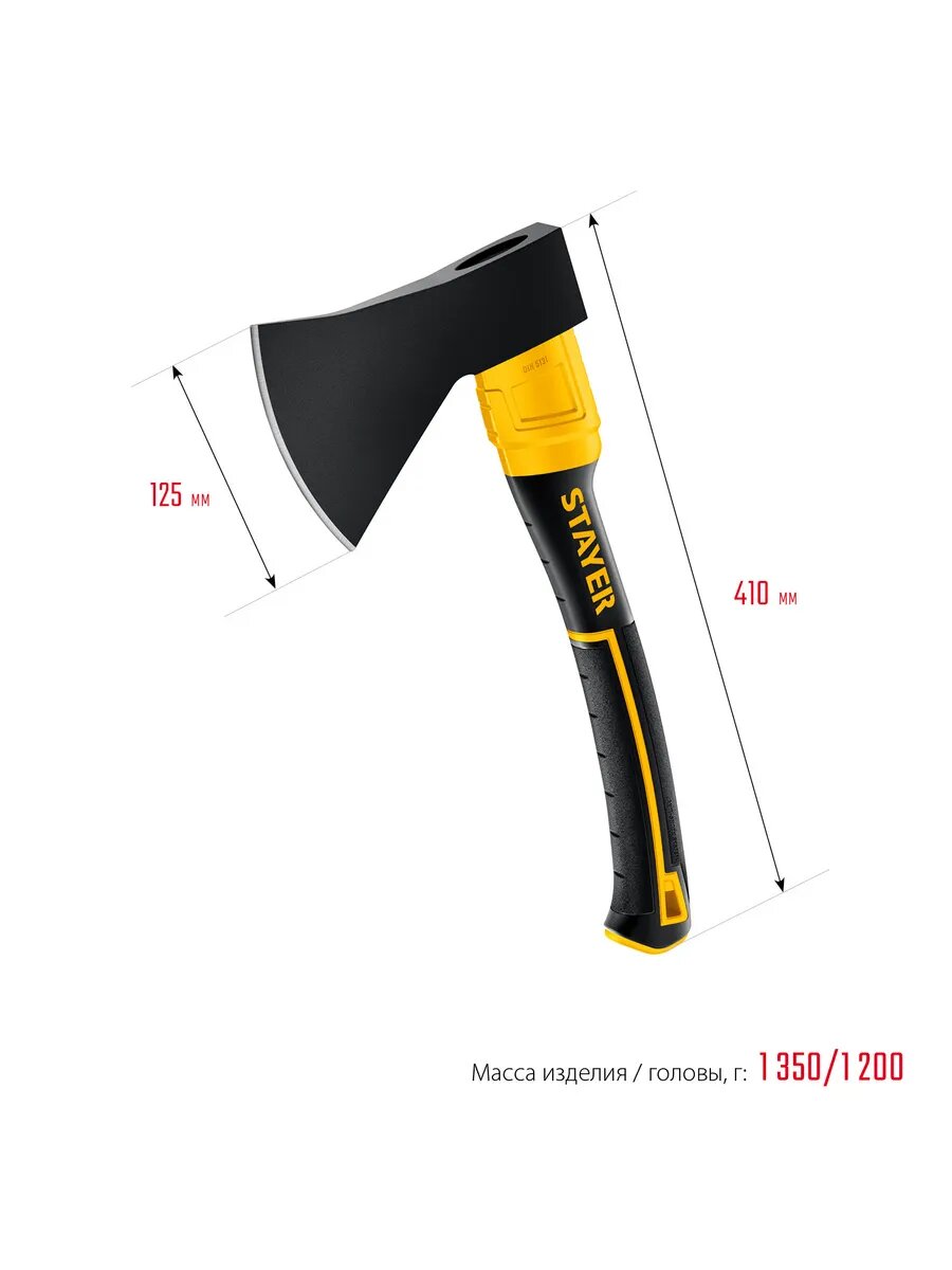 STAYER FIBERGLASS, 1200/1350 г, 410 мм, кованый топор,