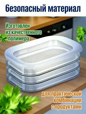 Контейнер пищевой, 3 шт