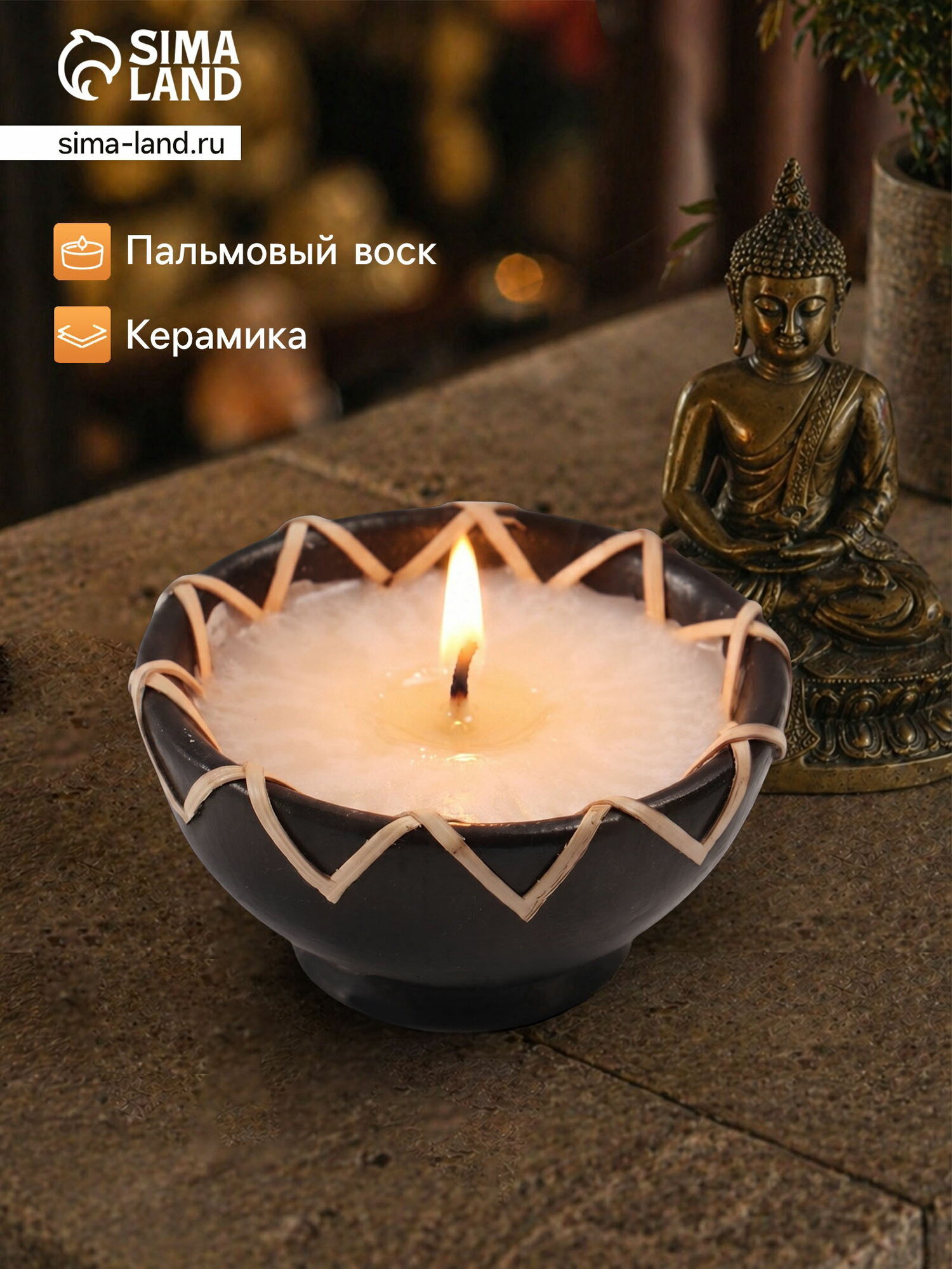 Свеча в керамической чаше, 9x9x5 см, цвет: чёрный, аромат: без аромата